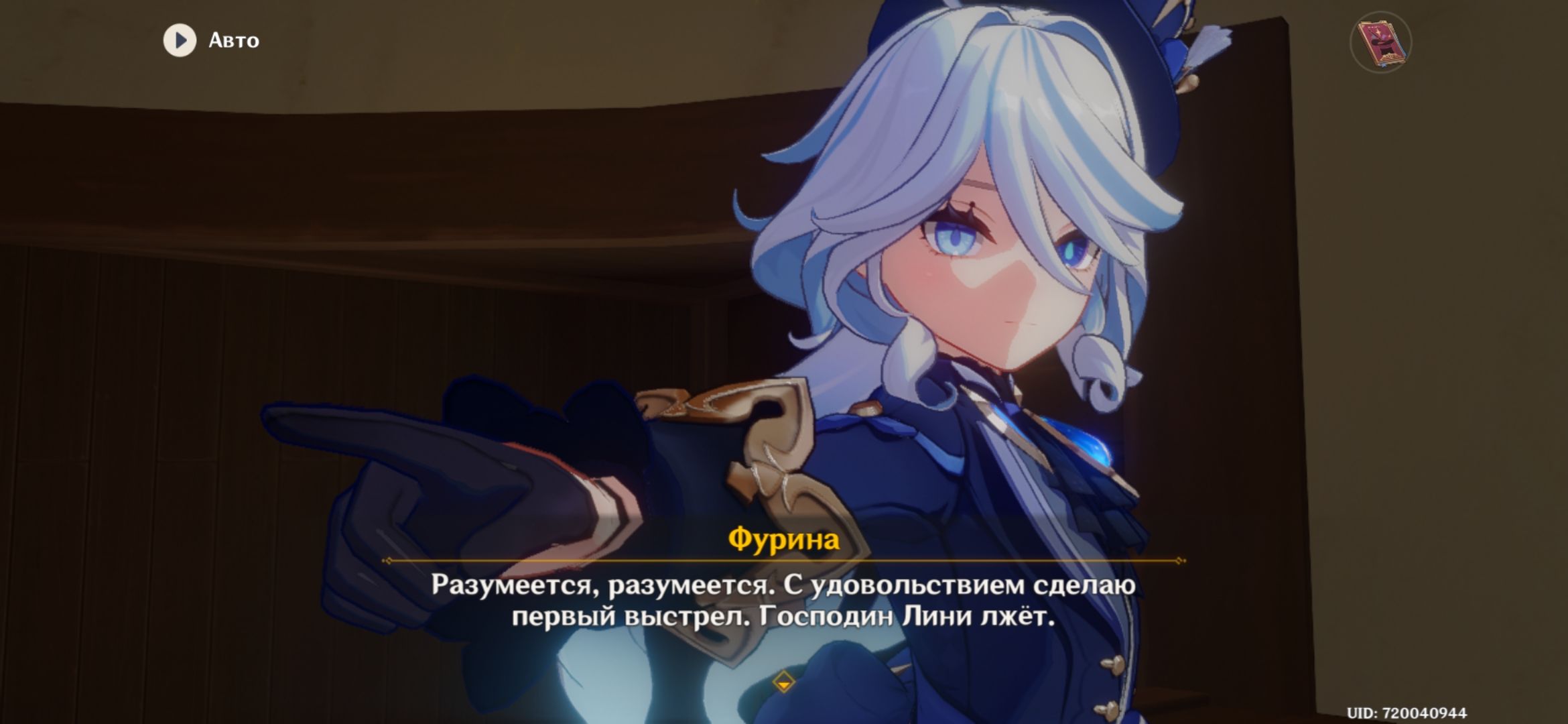 OBJECTION (спойлеры) Genshin Impact | HoYoLAB