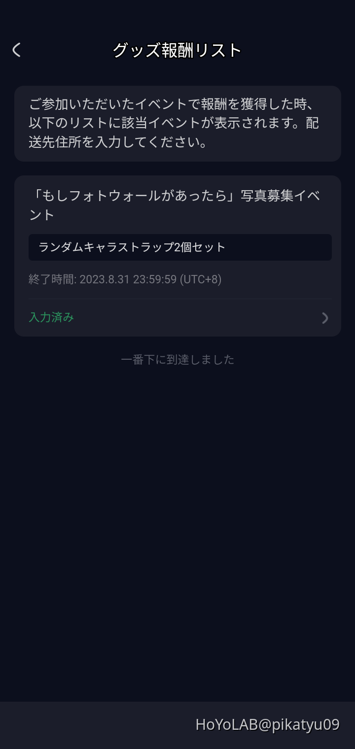 当たるんだ… Honkai: Star Rail | HoYoLAB