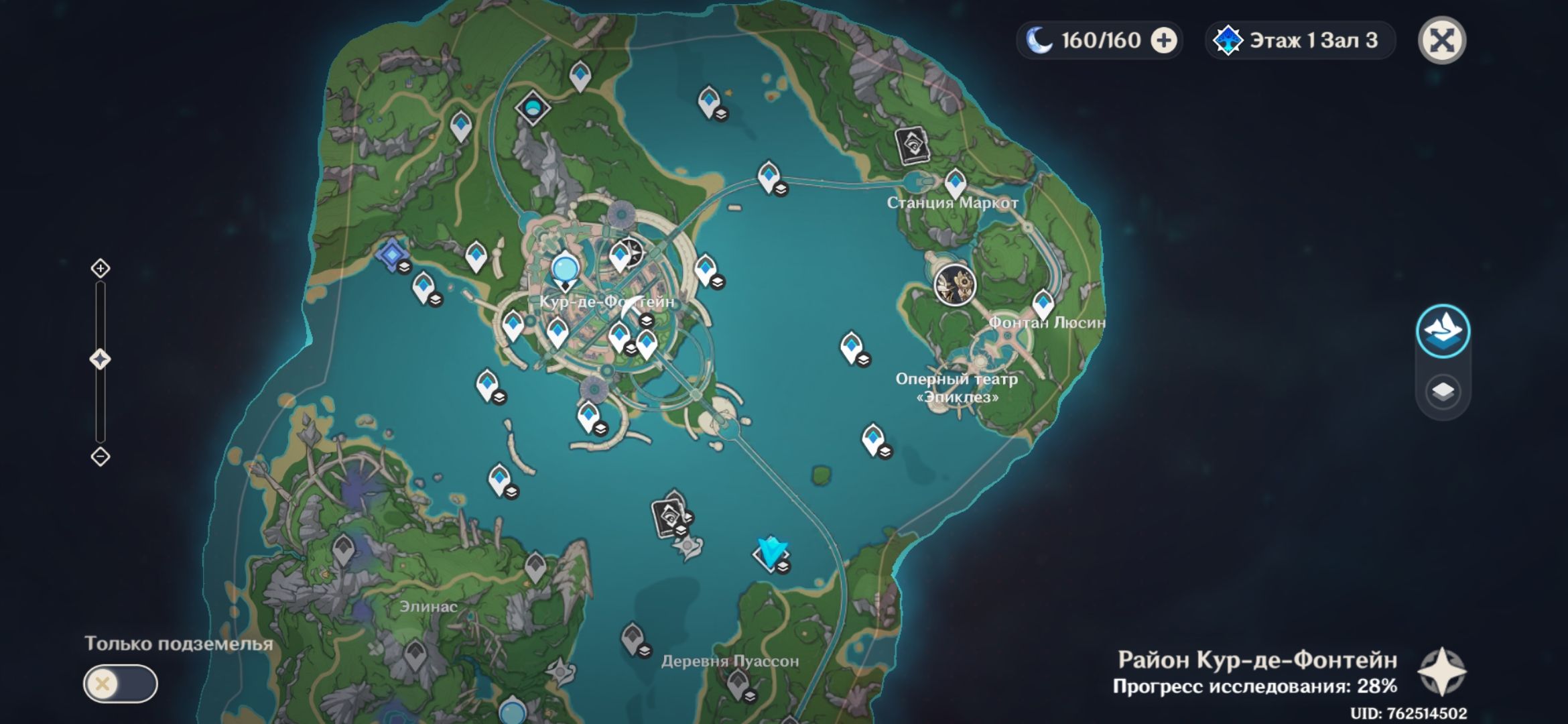 1 день и готово))) Genshin Impact | HoYoLAB