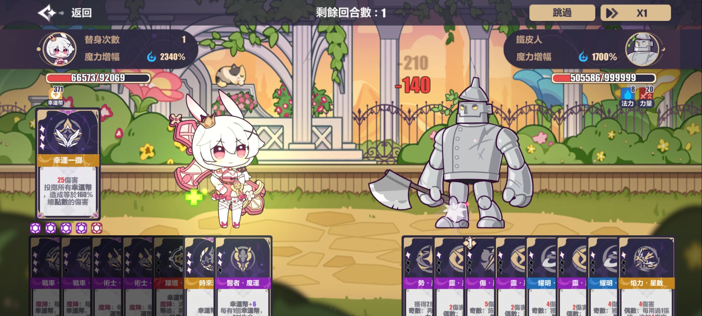 怕死的Teriri Honkai Impact 3rd | HoYoLAB