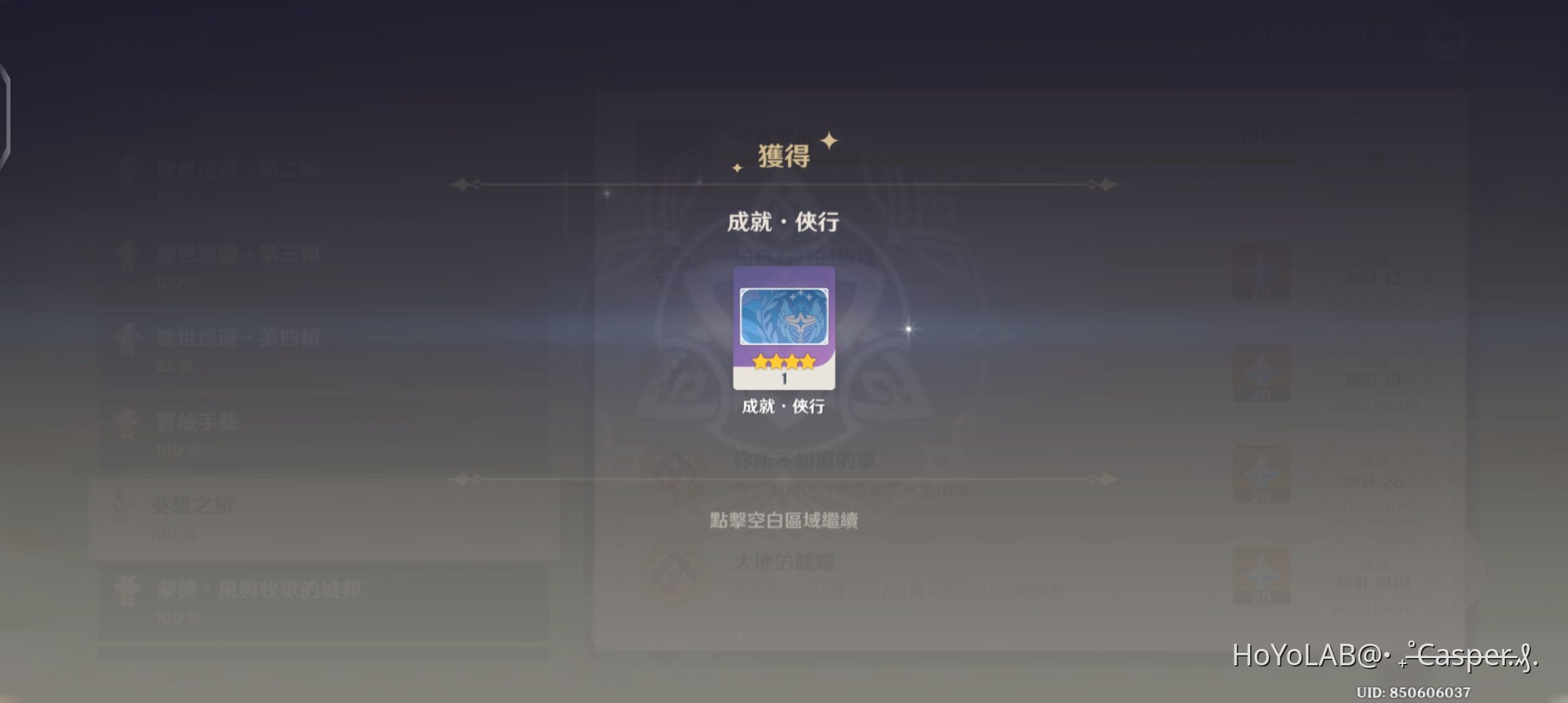 終於🥺🫶 Genshin Impact | HoYoLAB