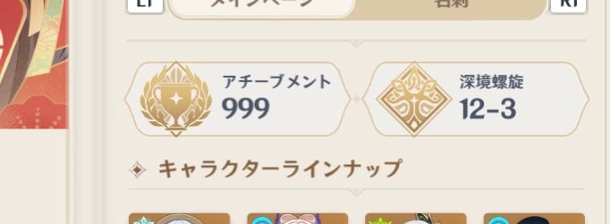 999！ Genshin Impact | HoYoLAB