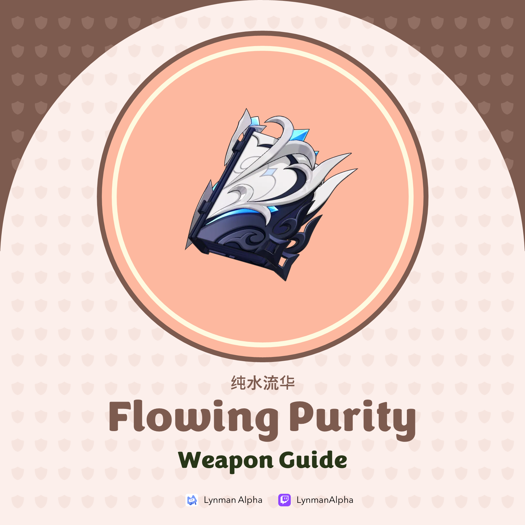 Flowing Purity | Weapon Guide Genshin Impact | HoYoLAB