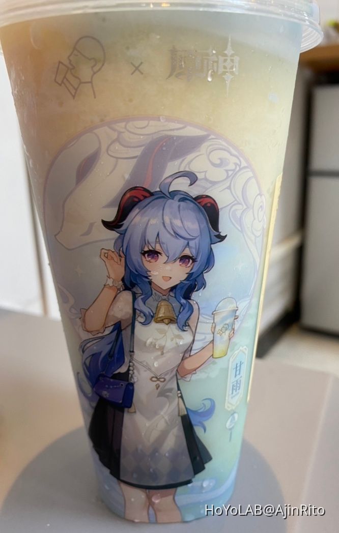 Today I‘ll try the Ganyu tea! (: Genshin Impact | HoYoLAB