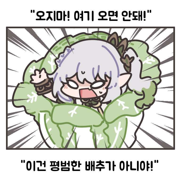 다시 돌아왔다 원신짤모음! Genshin Impact | HoYoLAB