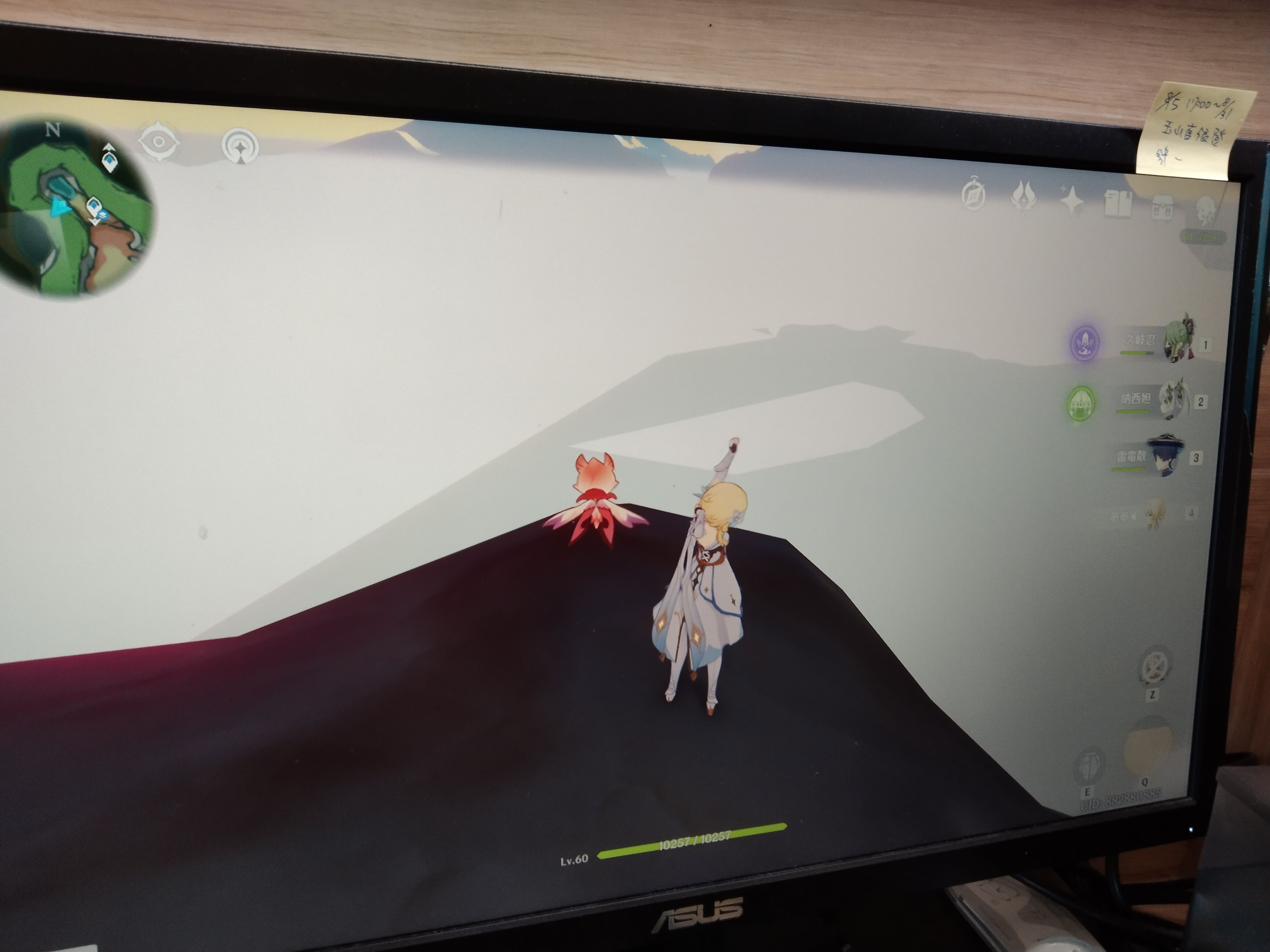 這是..... Genshin Impact | HoYoLAB