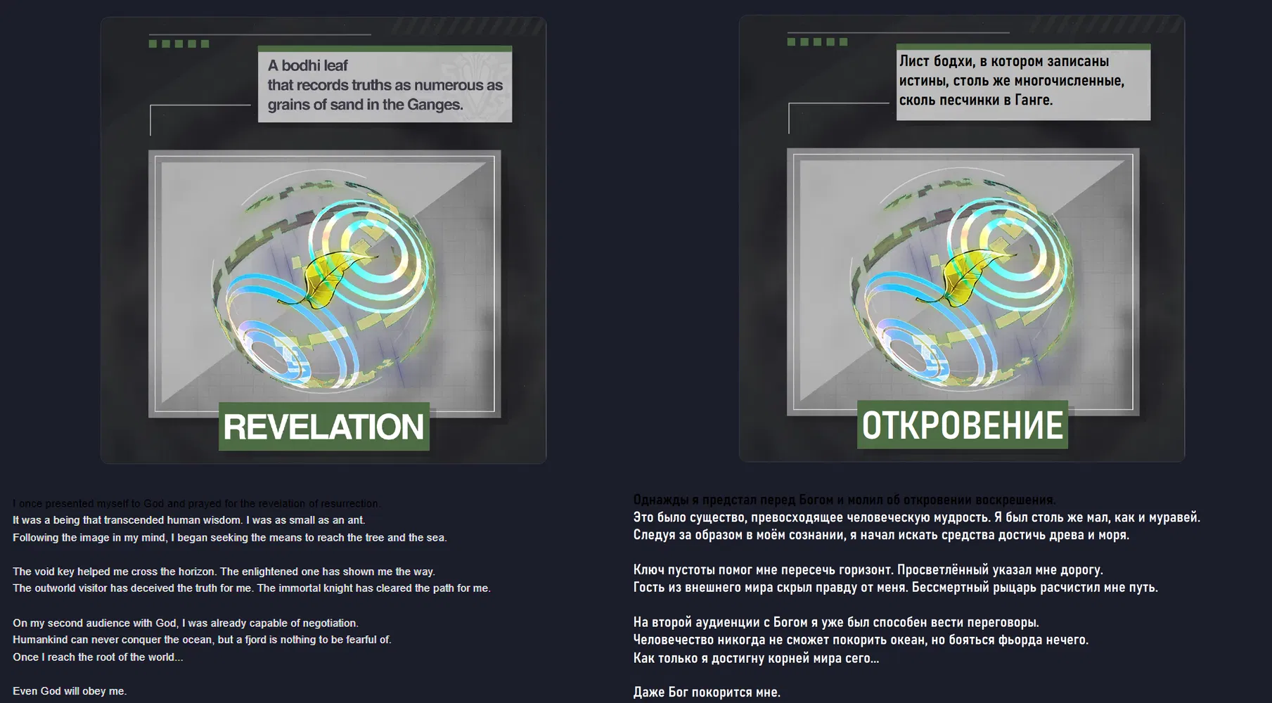 [Лор Honkai Impact 3rd] Project VALUKA и Су Honkai Impact 3rd | HoYoLAB