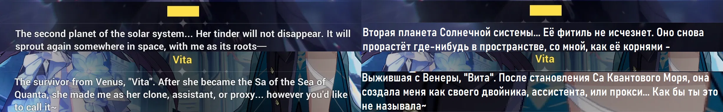 [Лор Honkai Impact 3rd] Project VALUKA и Су Honkai Impact 3rd | HoYoLAB