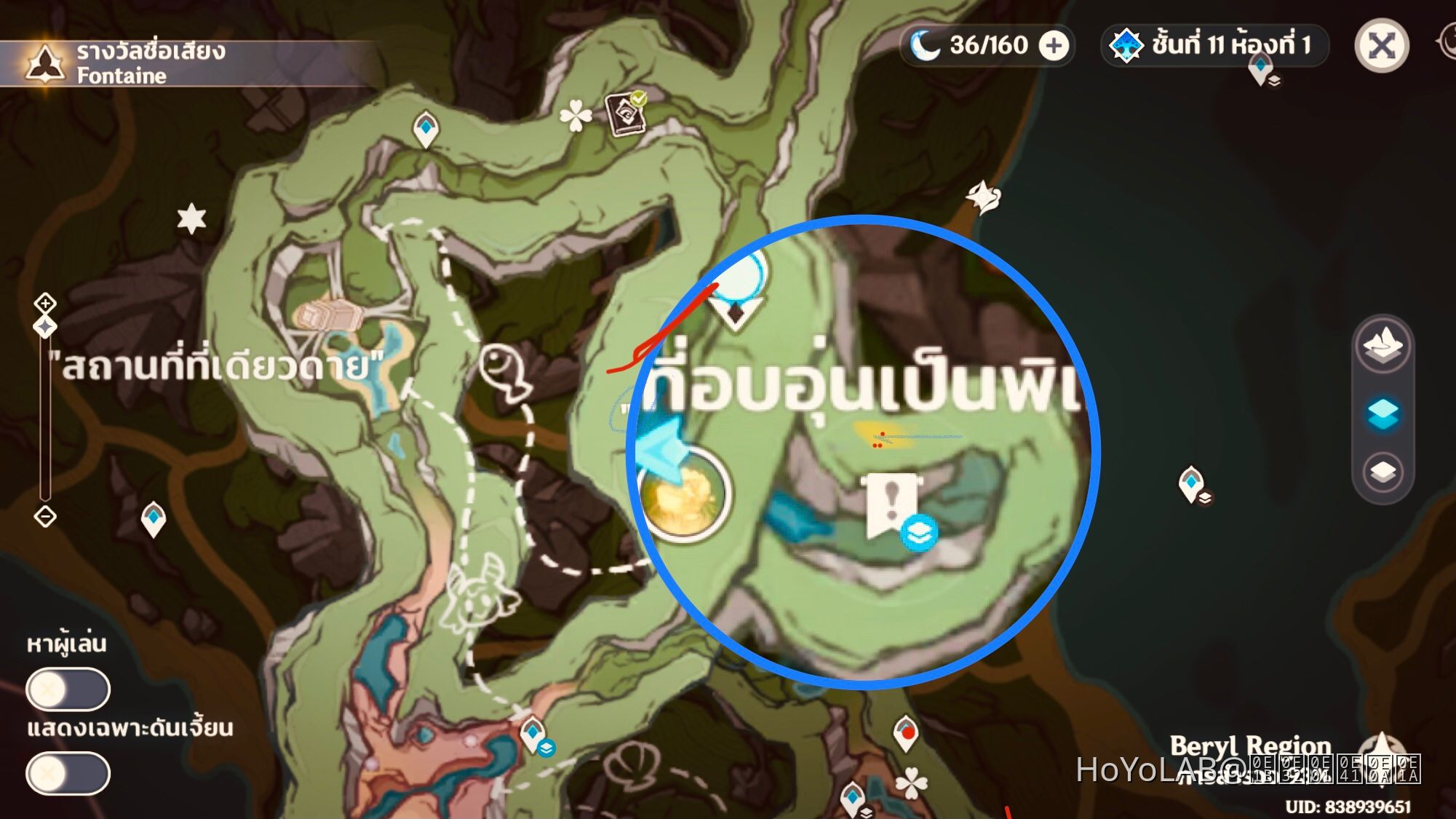 ไปยังไงอะ Genshin Impact | HoYoLAB