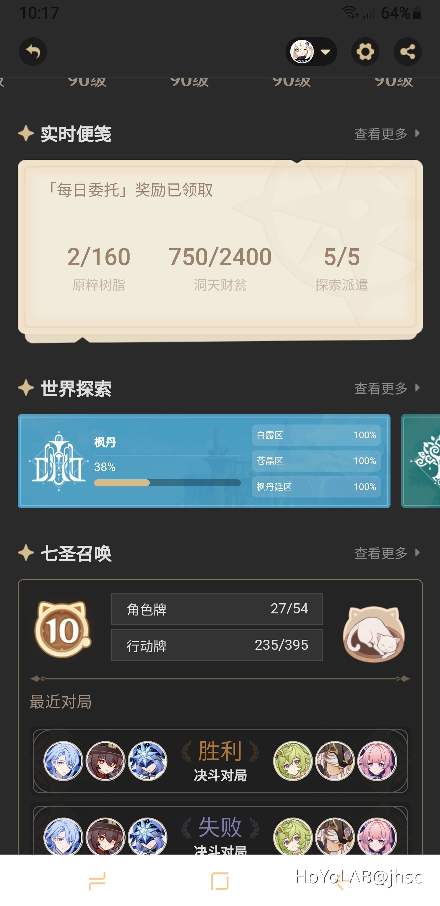 complete fortaine all 100% and all the missions Genshin Impact | HoYoLAB