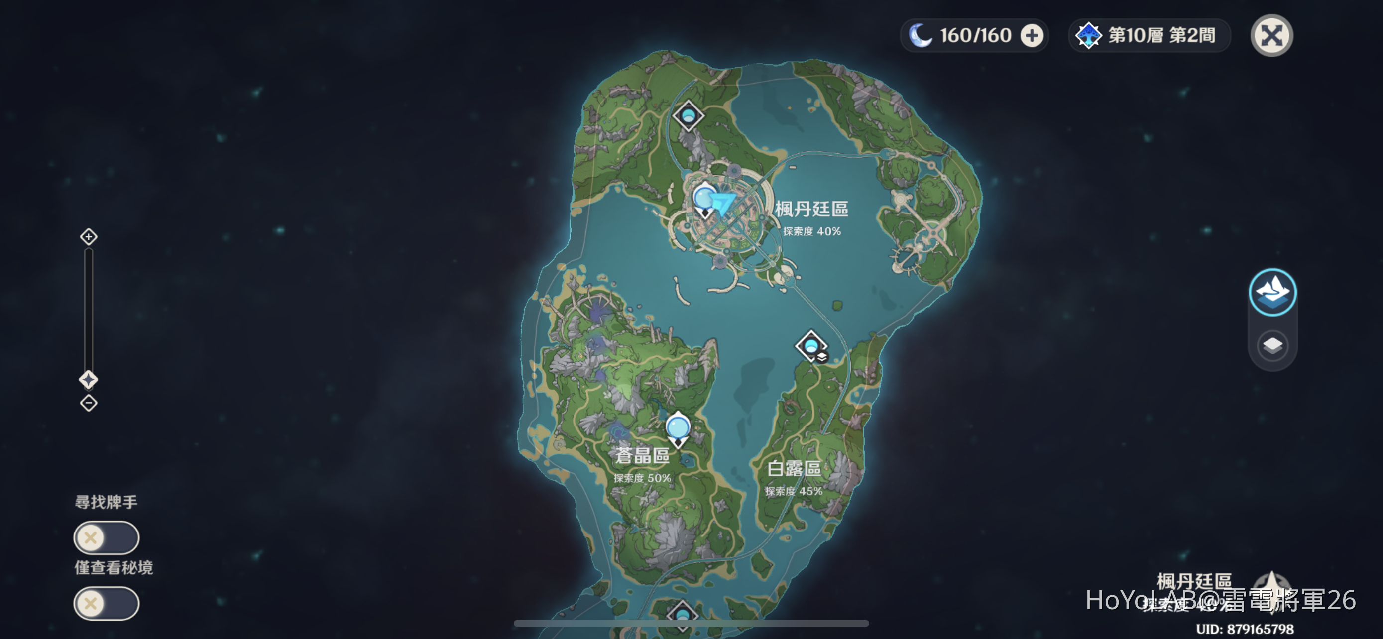 為什麼？ Genshin Impact | HoYoLAB