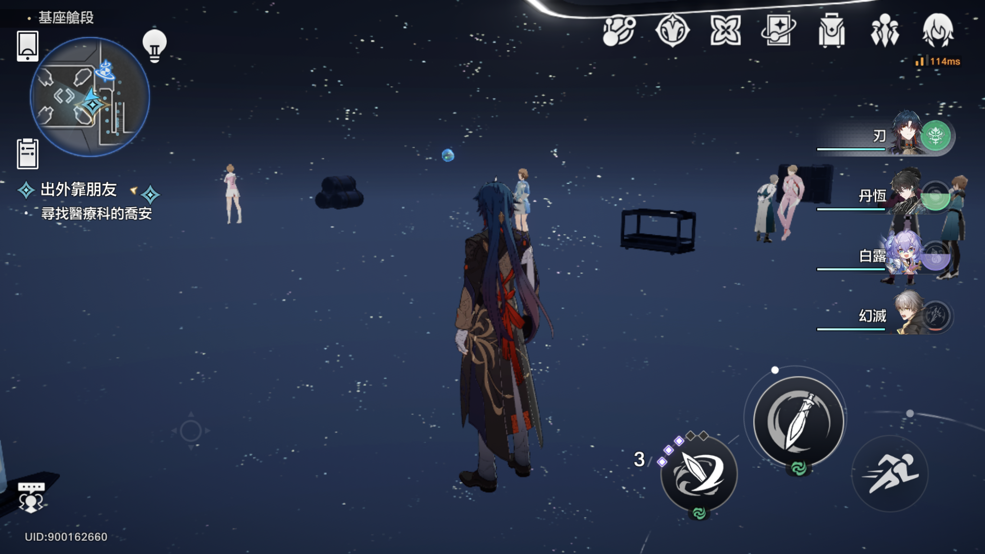 Honkai: Star Rail | HoYoLAB