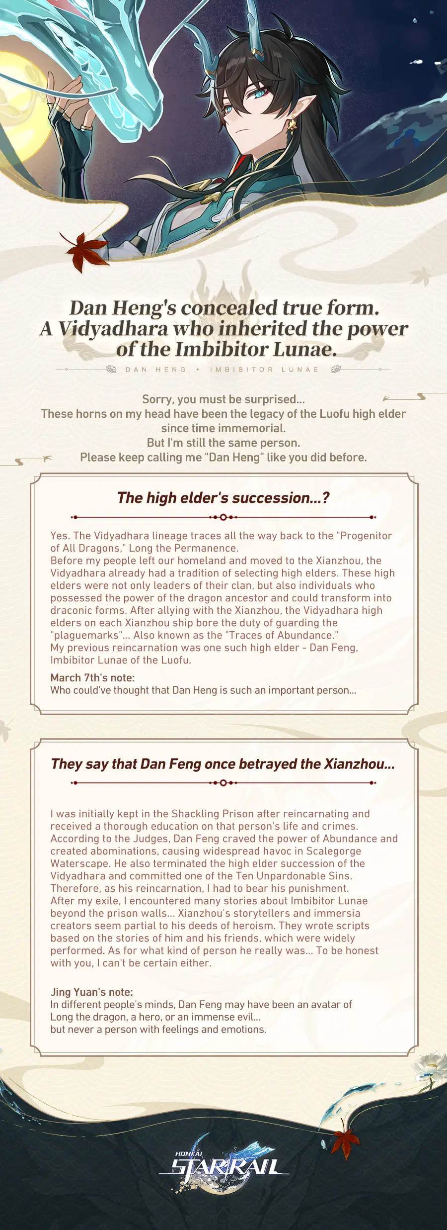 Character Introduction: Dan Heng • Imbibitor Lunae Honkai: Star Rail ...