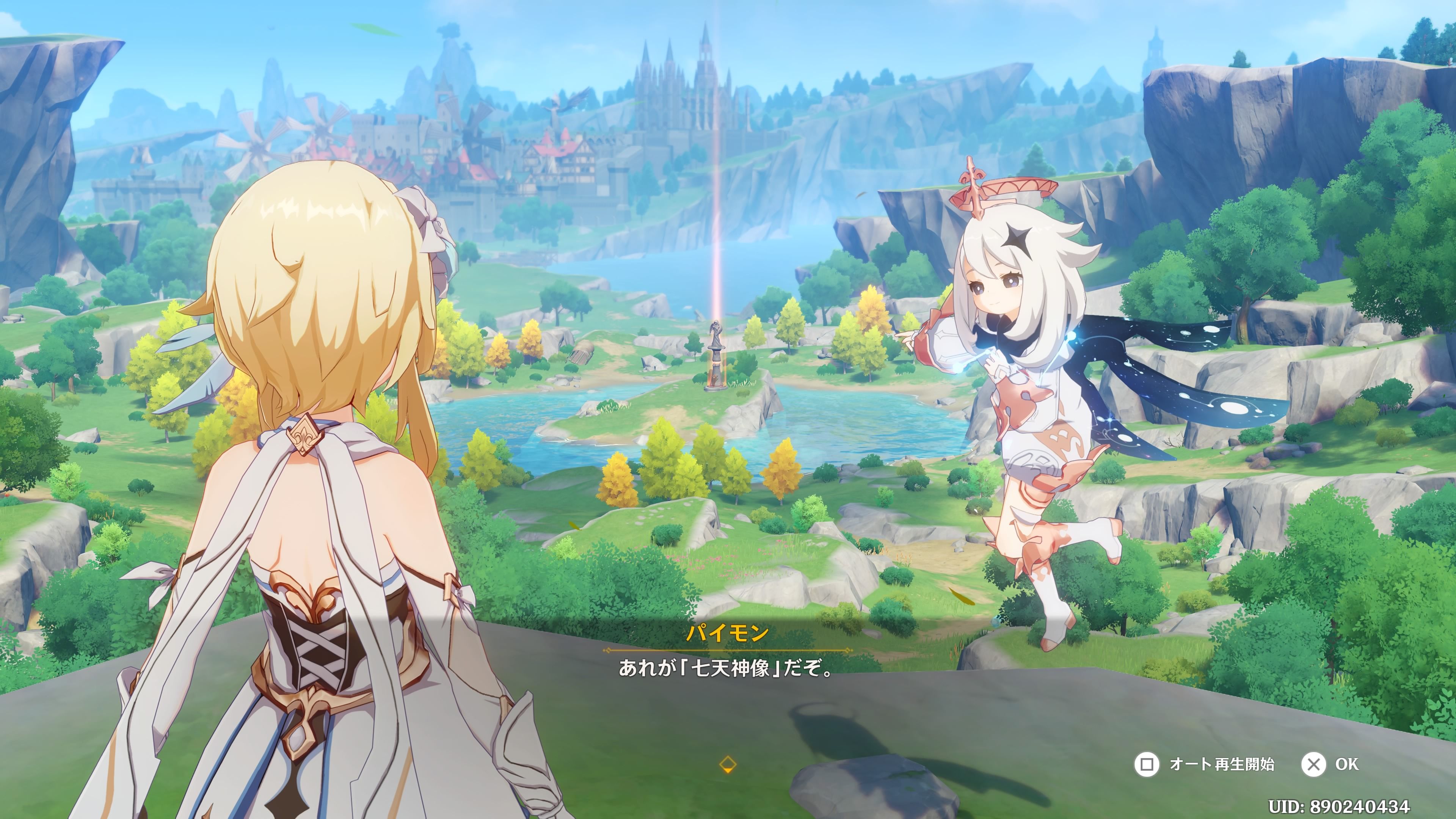 Started a new Genshin Impact playthrough in Japanese to work on my ...