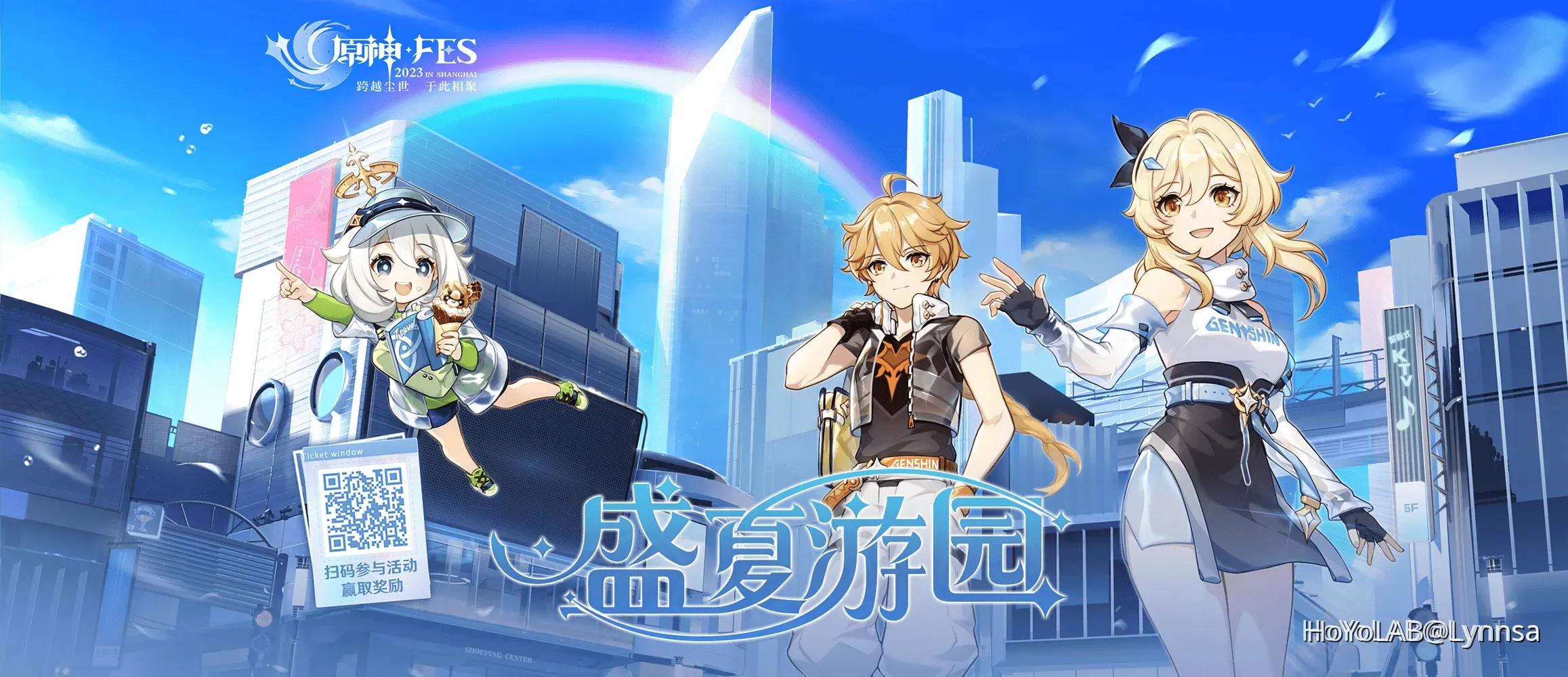 [NEW] Web Event "Genshin FES 2023" added to List of Web Event, Offline ...