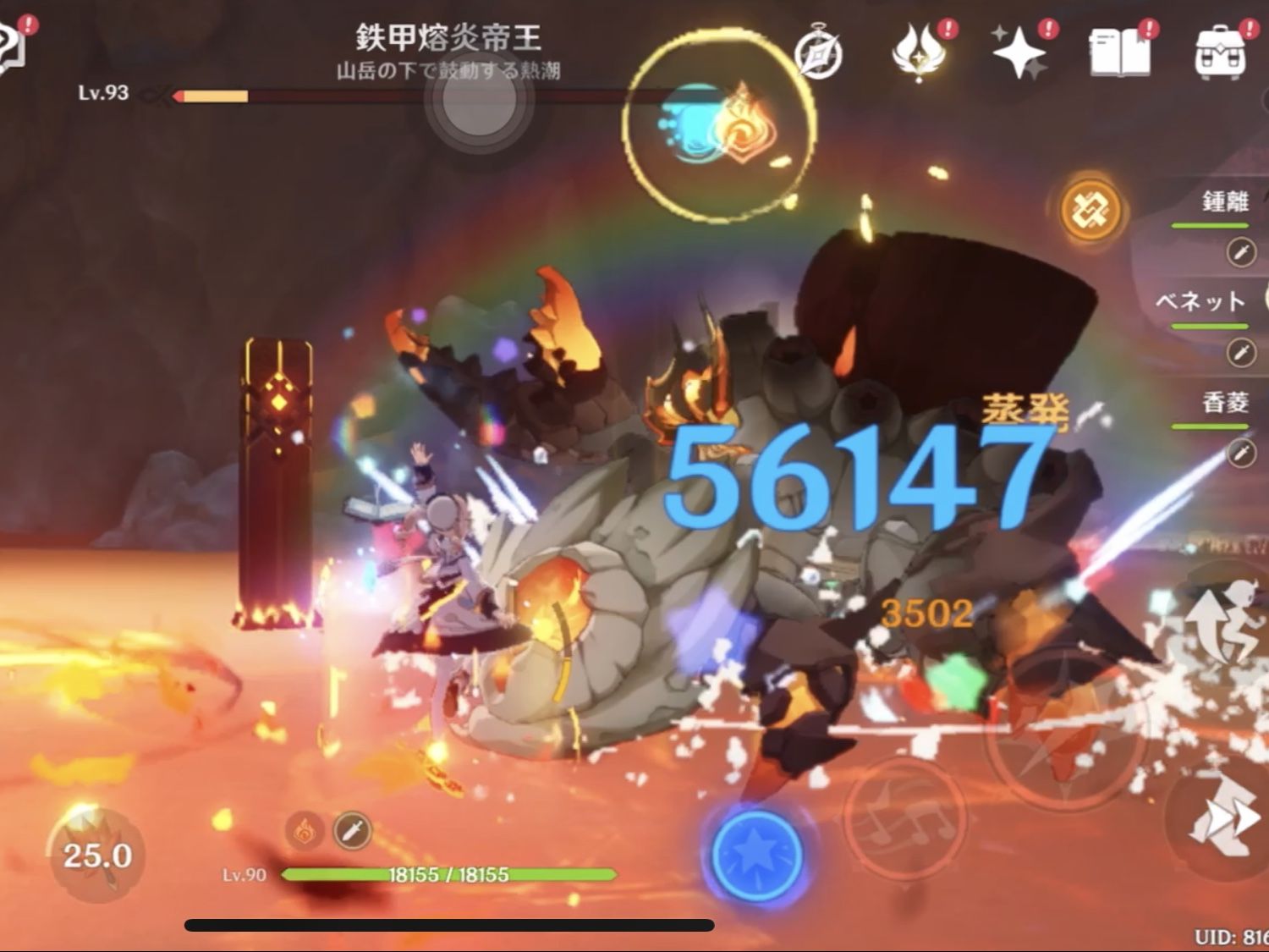 これが……アイドル……！！ Genshin Impact | HoYoLAB