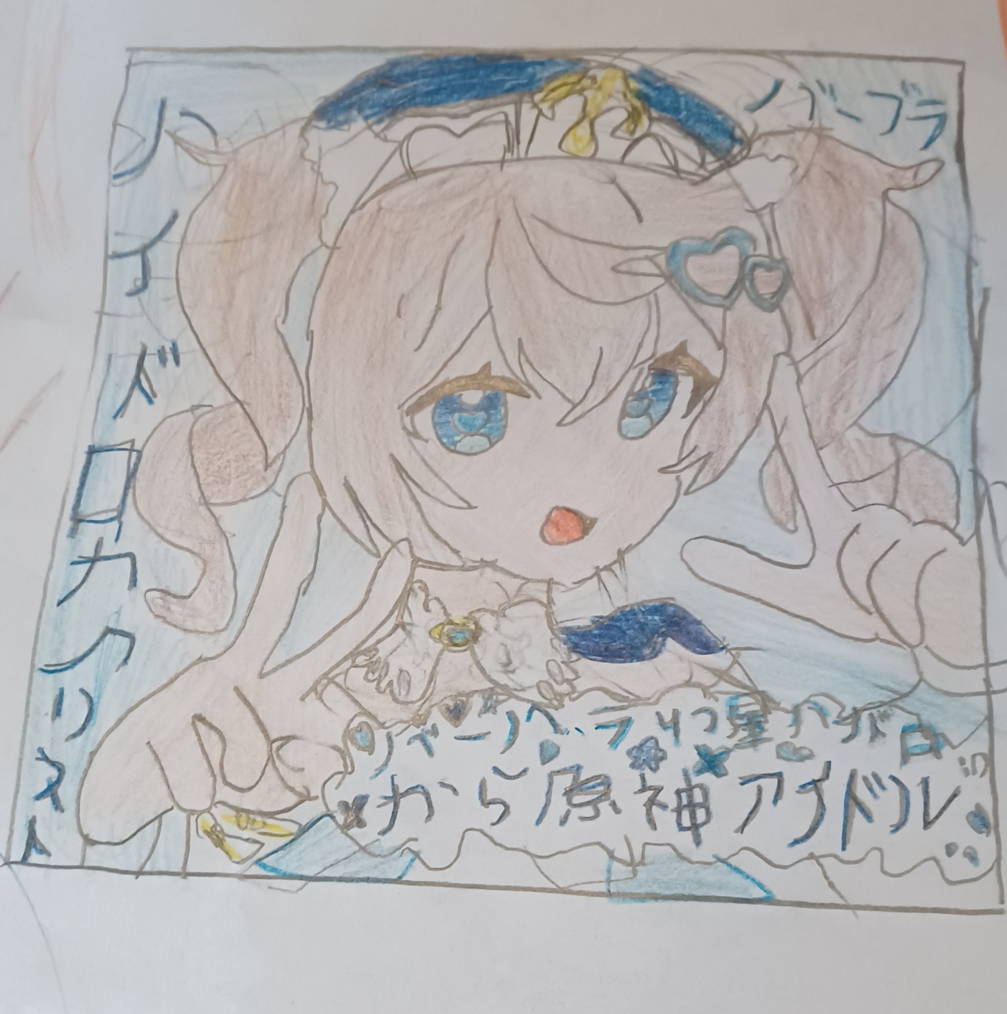 Barbara drawing Genshin Genshin Impact | HoYoLAB