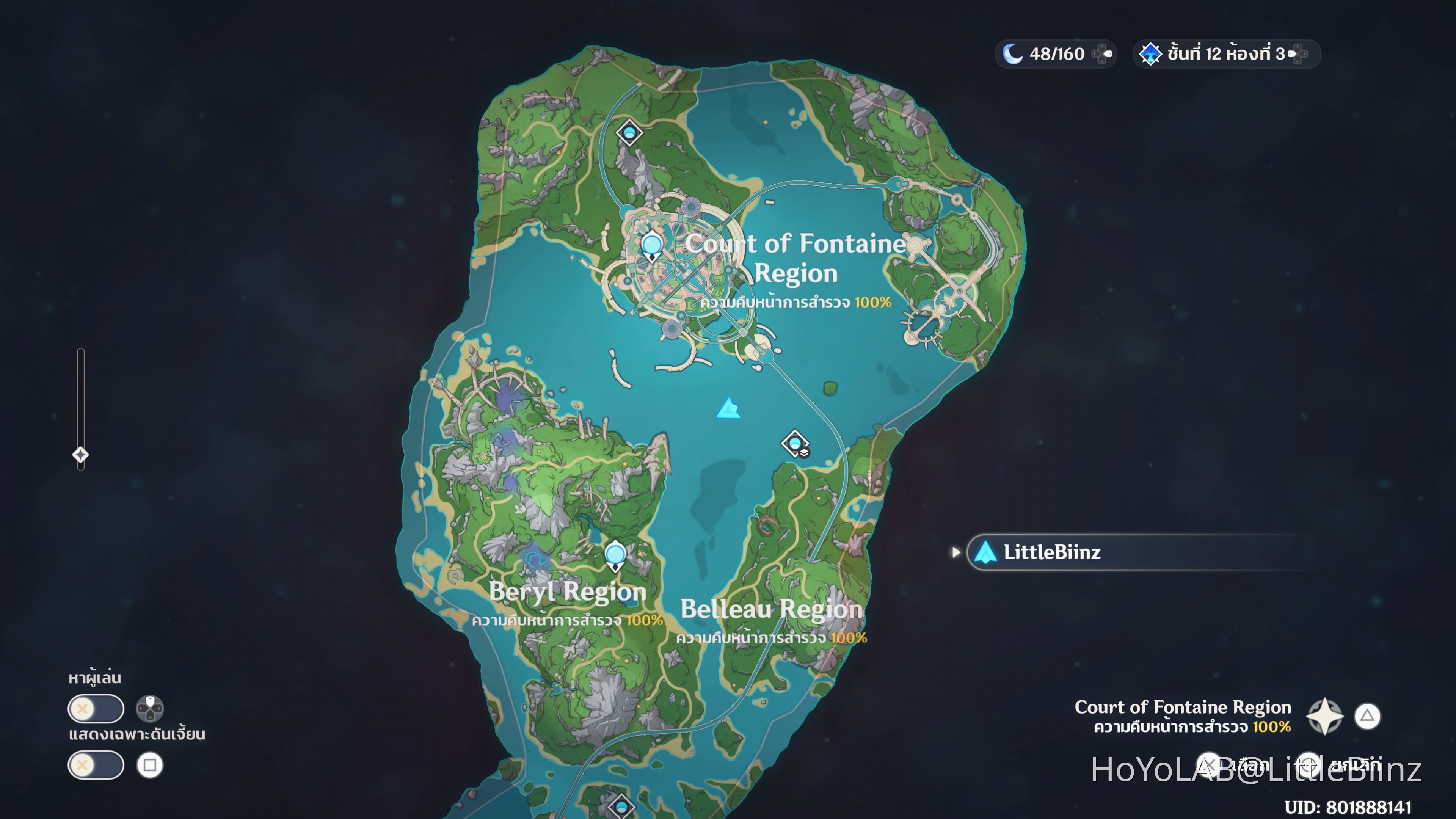 100% สักที ได้เวลาพัก Genshin Impact | HoYoLAB