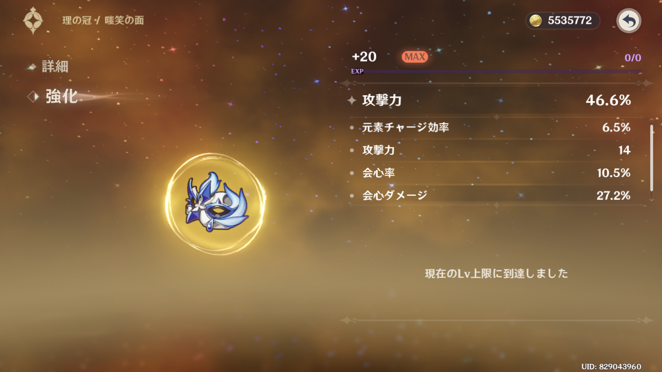 ナヴィアガチャのすり抜け率大幅up！！⤴︎⤴︎ Genshin Impact Hoyolab