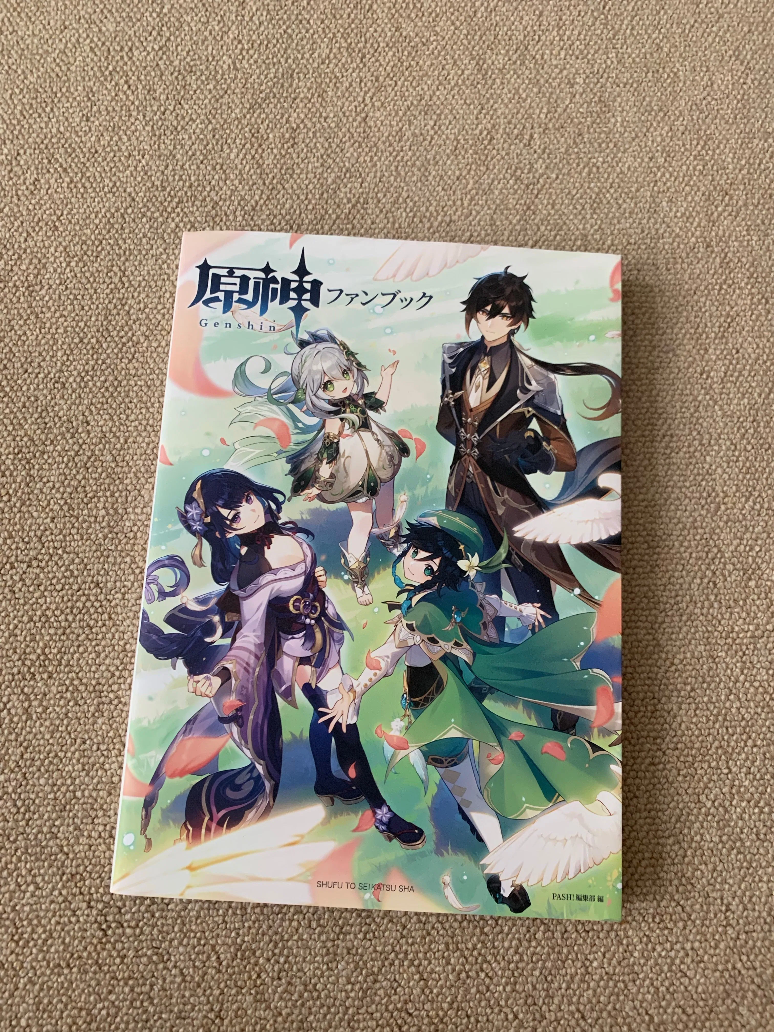 Genshin guide book Genshin Impact | HoYoLAB