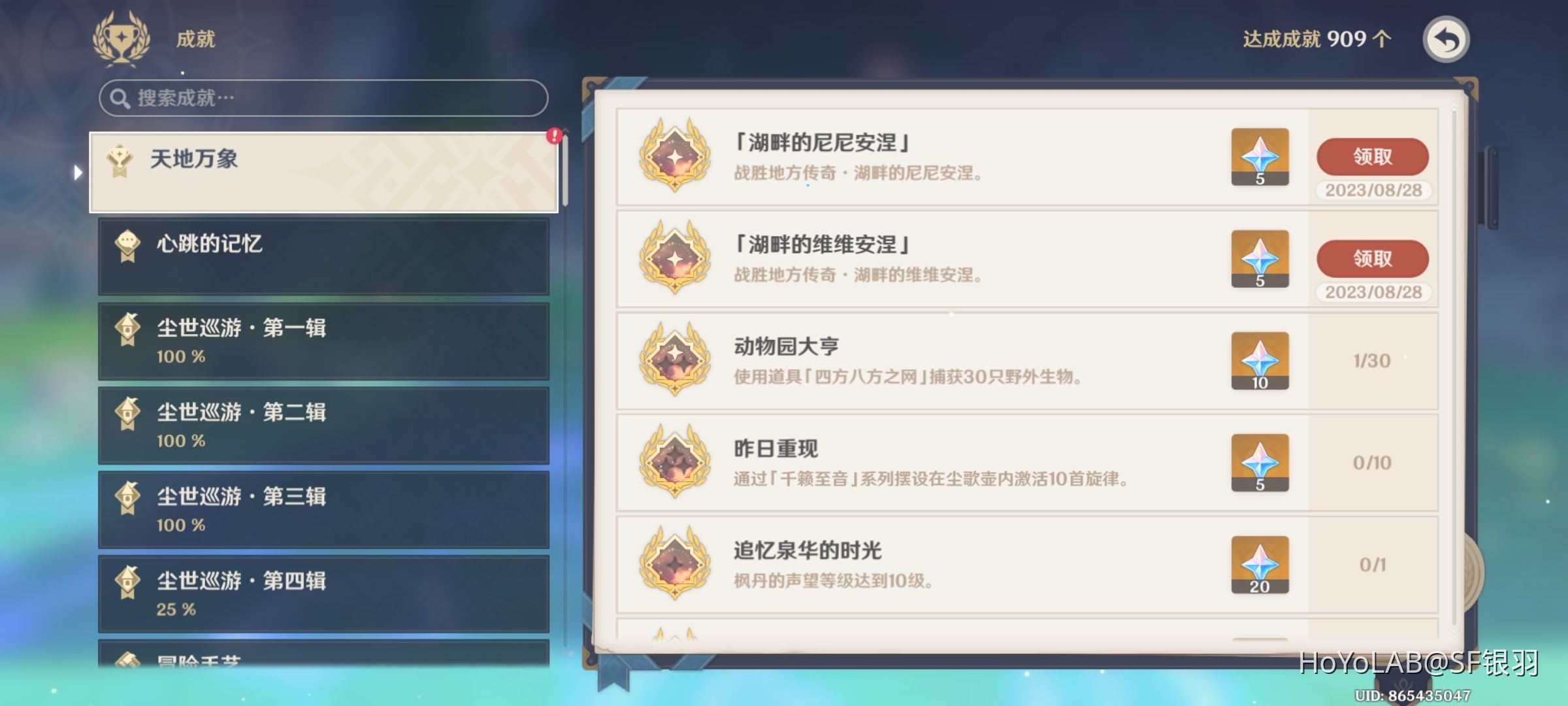 终于单人成功挑战这两个“boss”了 Genshin Impact | HoYoLAB