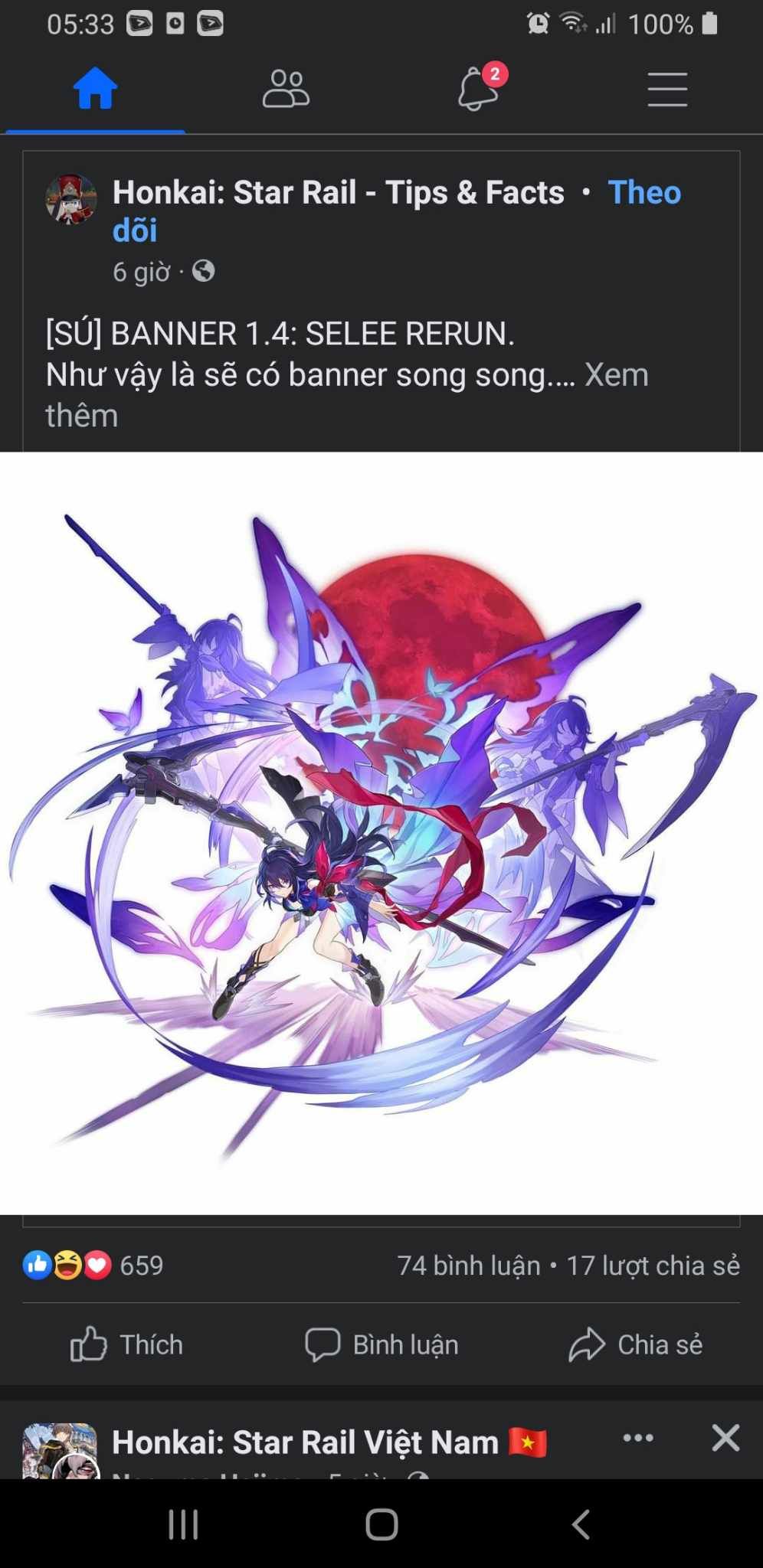 Seele rerun 1.4 Honkai: Star Rail | HoYoLAB