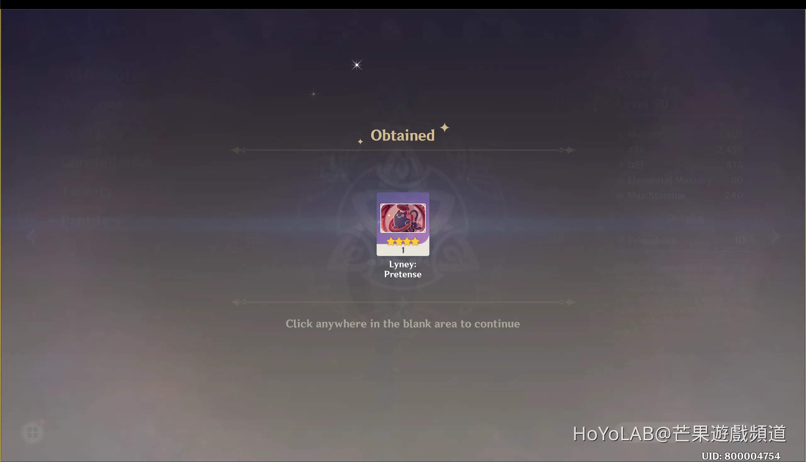 史上最快好感10,林尼好感10,全角色好感10,Lyney name card , Lyney friendship 10,world ...