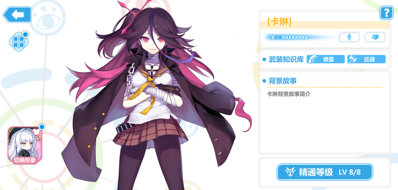 [Guns Girl Z - Gameplay & Content Info Update Version 10.4 Official ...
