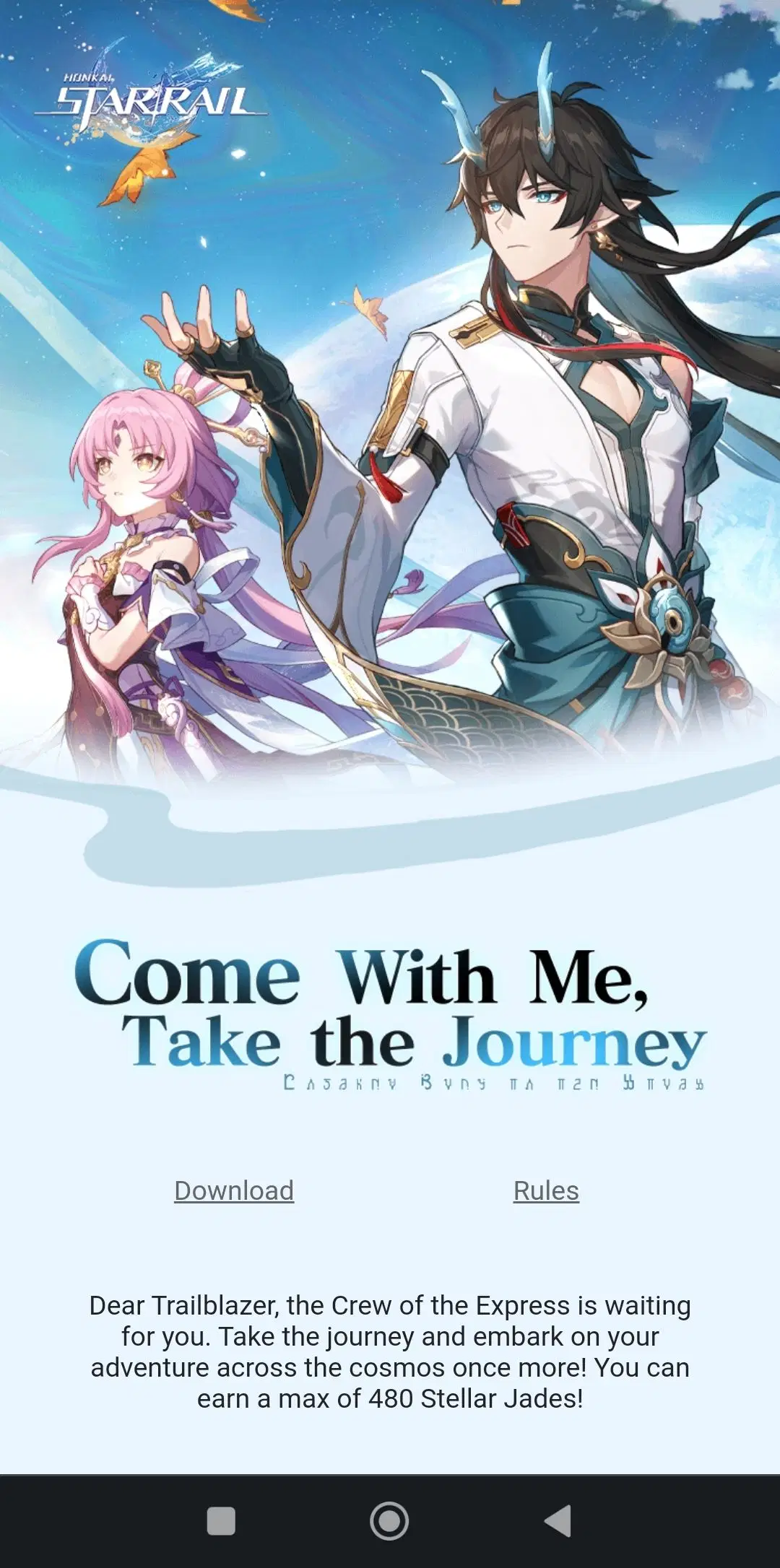 can someone give me your code you can use my code guys plssssssss Honkai: Star Rail | HoYoLAB