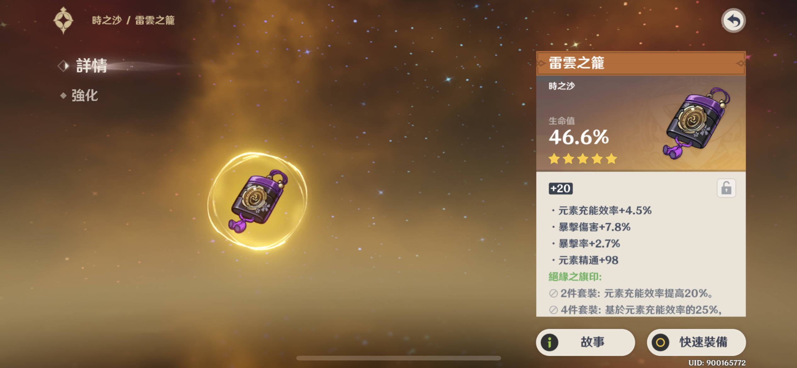 這是不是廢了？ Genshin Impact | HoYoLAB