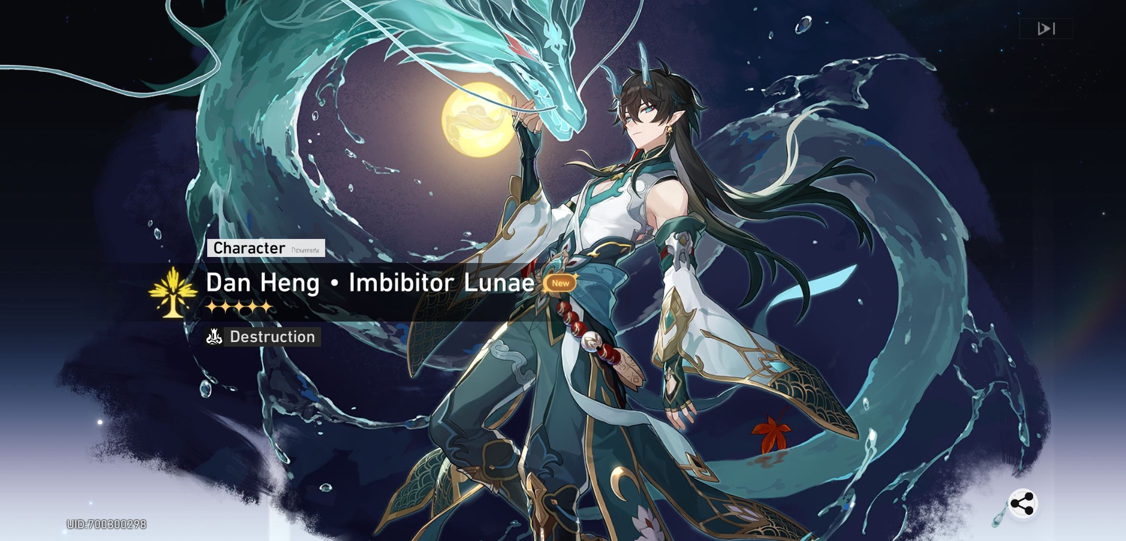 Dan Heng IL pulls Honkai: Star Rail | HoYoLAB