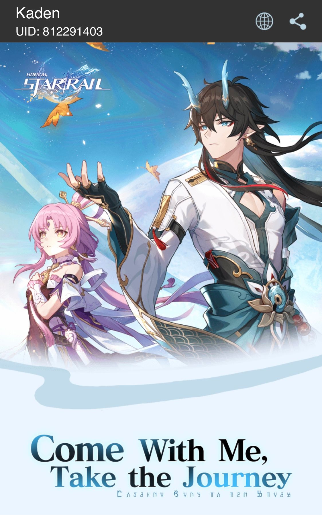 Please join me! Honkai: Star Rail | HoYoLAB