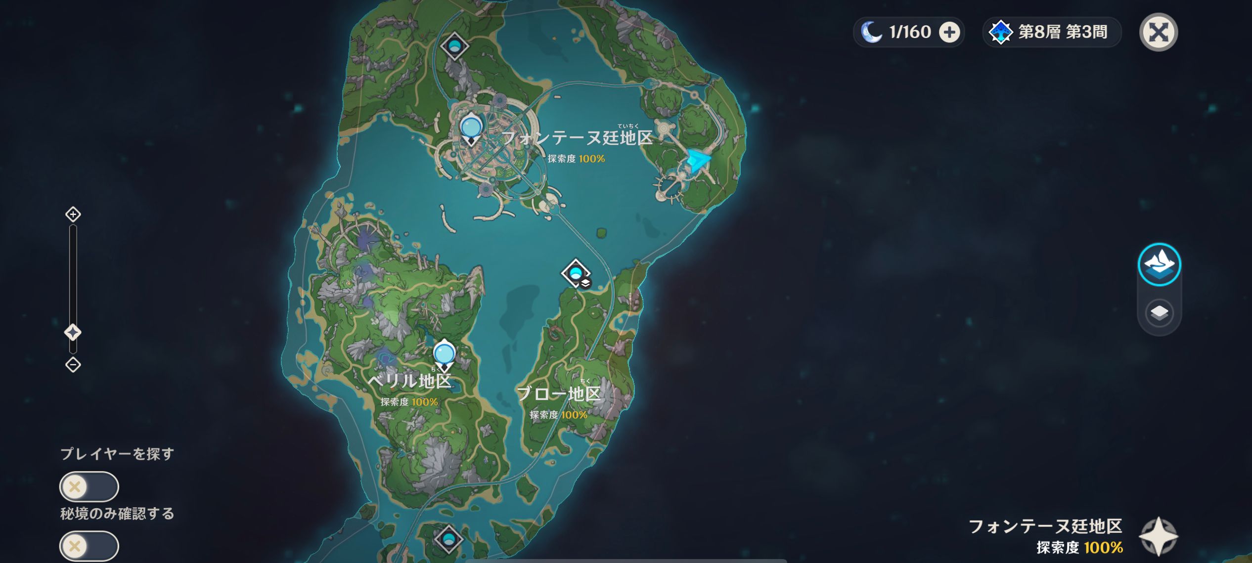 フォンテーヌが楽し過ぎるのが悪い Genshin Impact | HoYoLAB