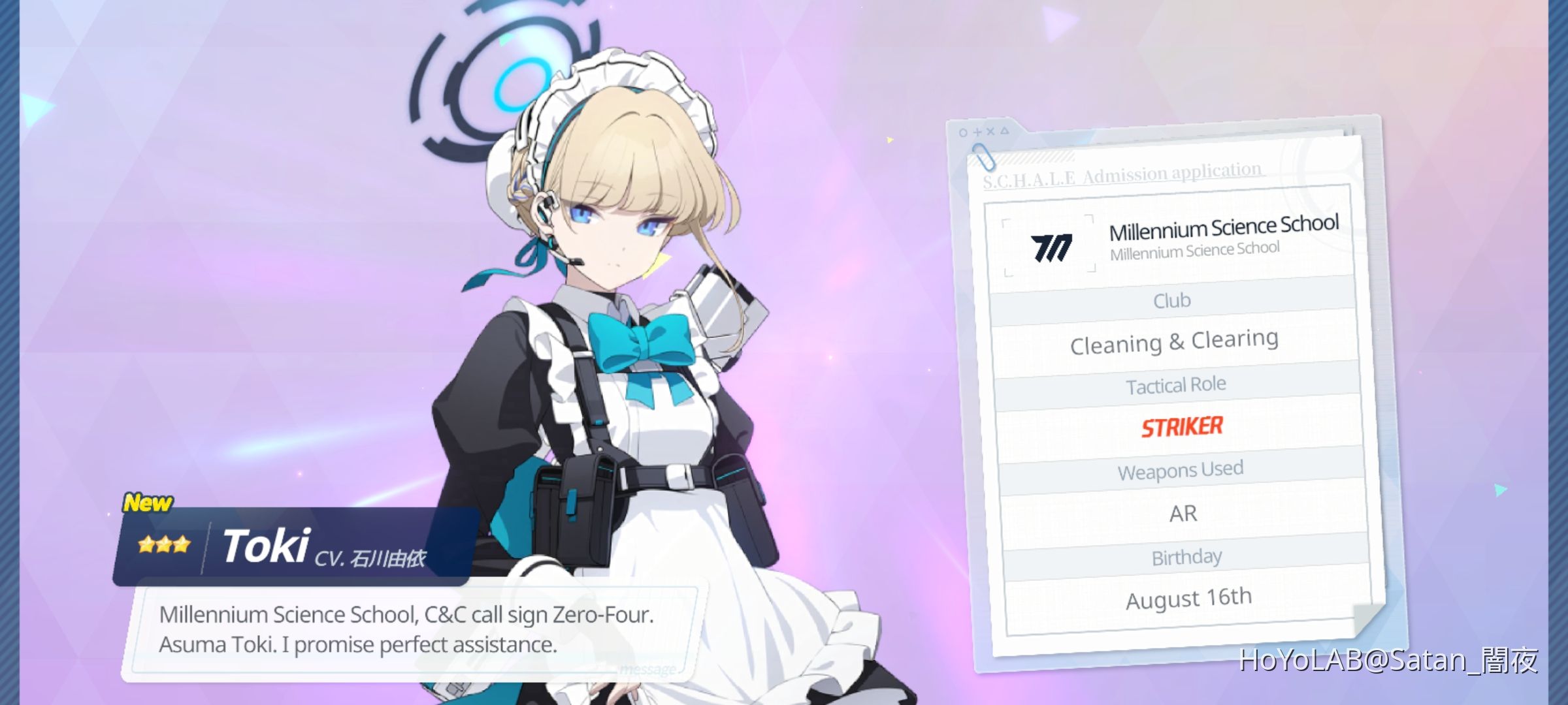 Larga vida a las maids 🚬🗿 | HoYoLAB