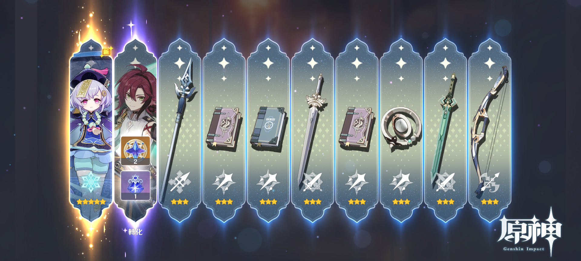 10抽出了77 Genshin Impact | HoYoLAB