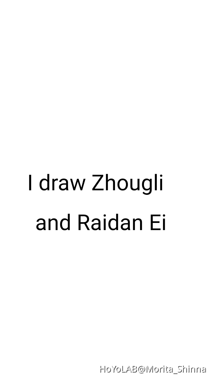 I draw Zhougli and Raidan Ei . Genshin Impact | HoYoLAB