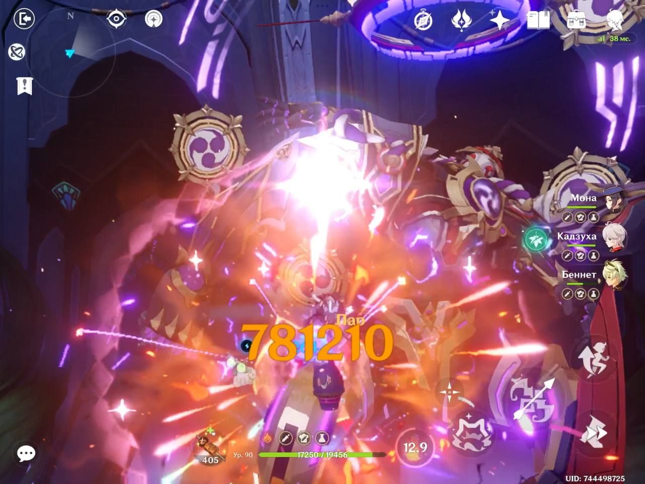 Can your mono-pyro Lyney do that?? Vape one deserves to be respected ...