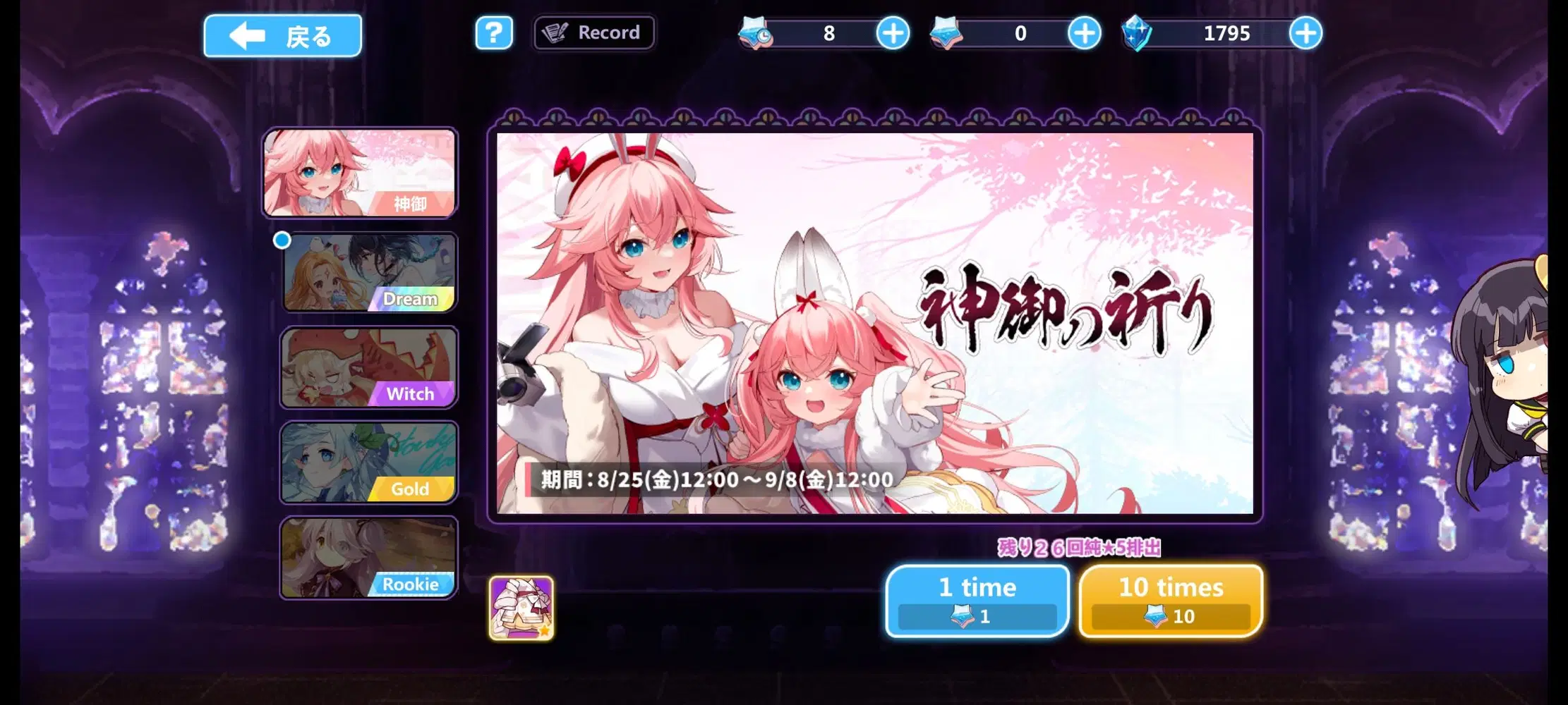 Which character should I pull for in ggz right now ? Honkai Impact 3rd ...