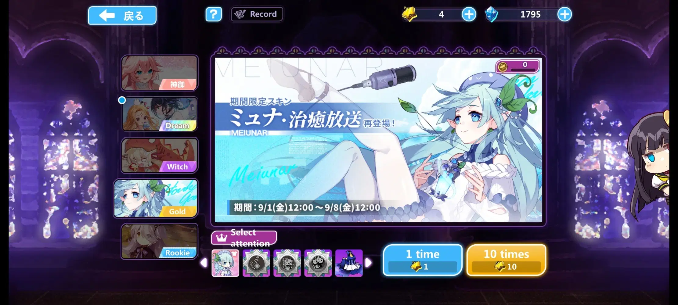 Which character should I pull for in ggz right now ? Honkai Impact 3rd ...
