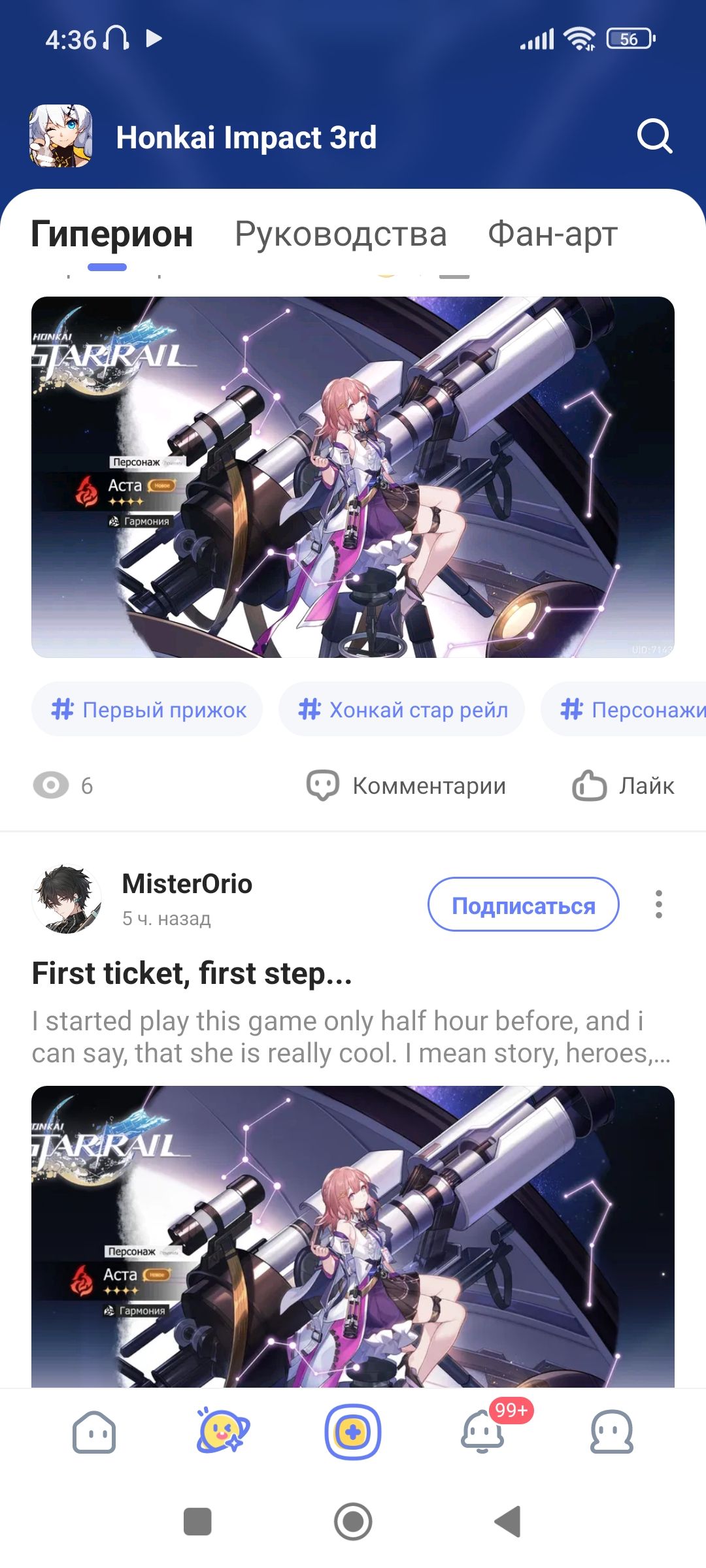 bruh Honkai Impact 3rd | HoYoLAB