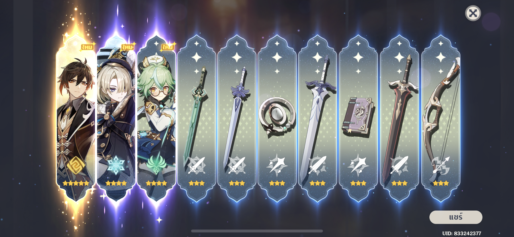 เปิดแค่20โรลก็ออกแล้วหรอ อุสาต์ฟามมาตั้ง80โรล 😂 แบบนี้ไปเทพน้ำได้ต่อเลย ...