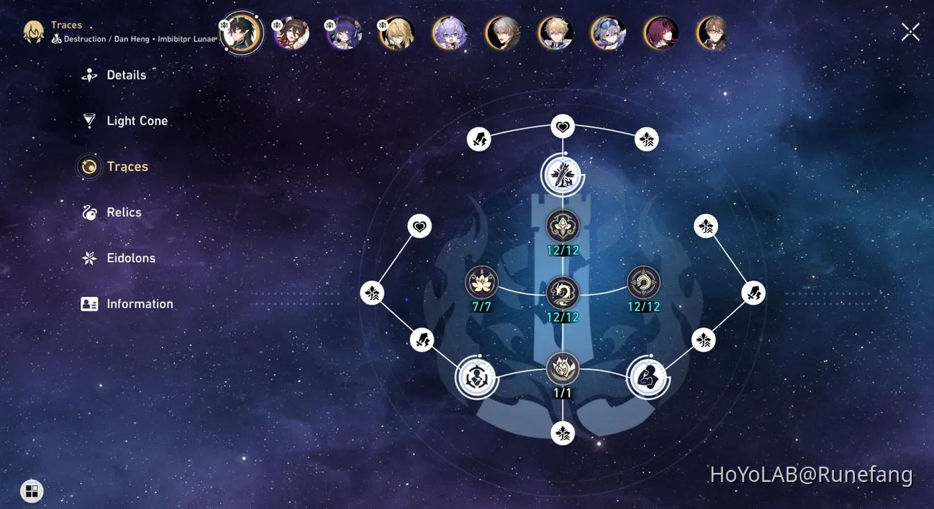 E6S5 Dan Heng Imbibitor Lunae is INSANE Honkai: Star Rail | HoYoLAB