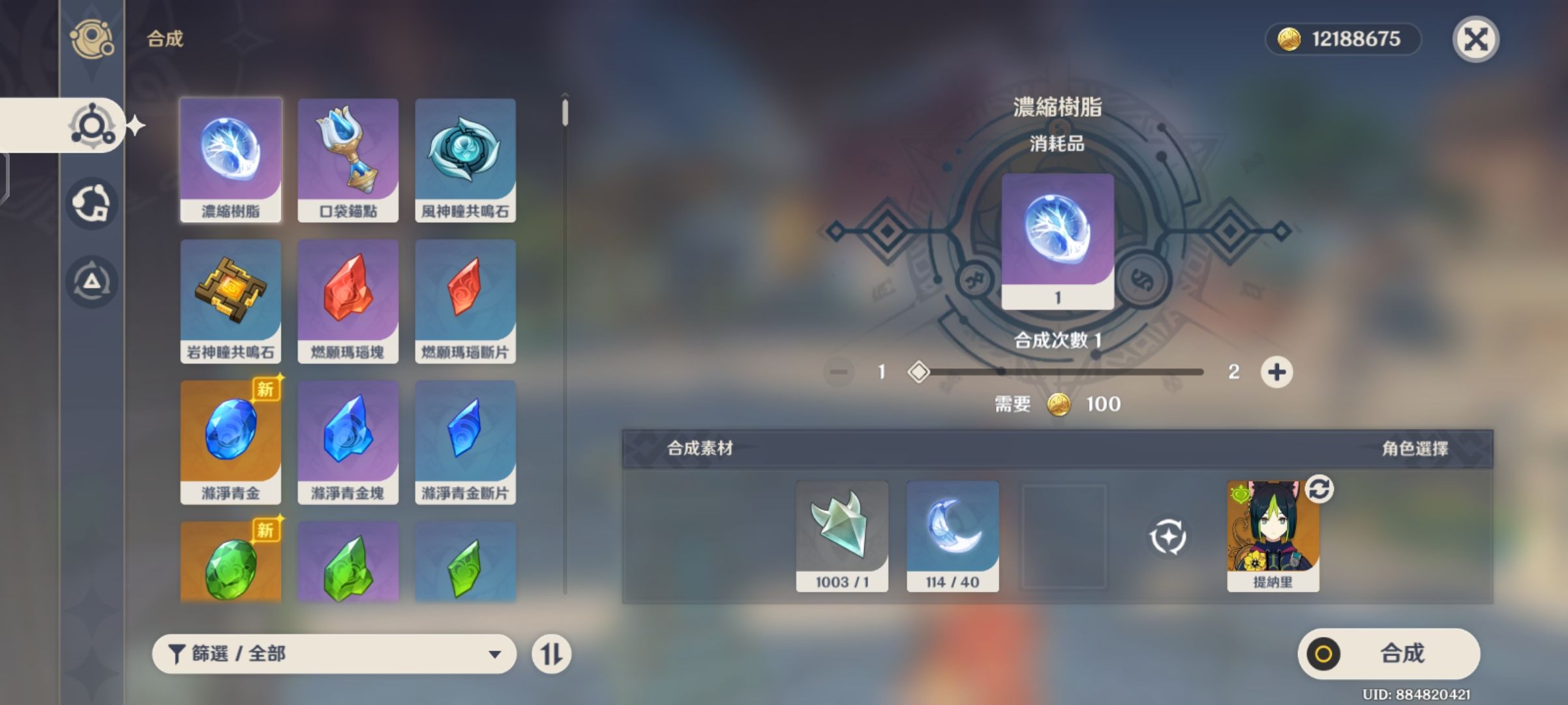 这正常吗？ Genshin Impact | HoYoLAB