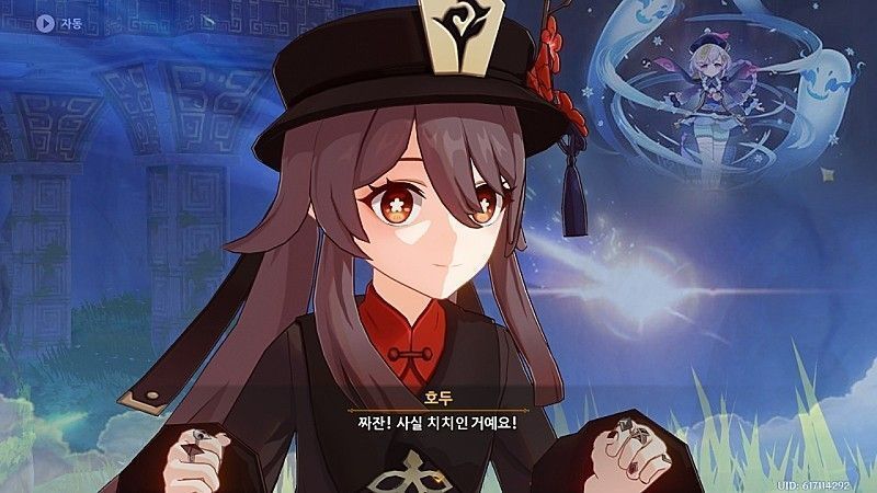 원신 밈/짤(4) Genshin Impact | HoYoLAB