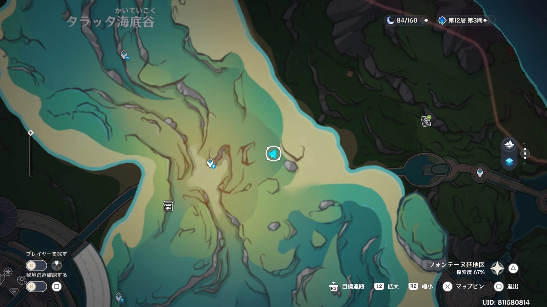 【フィールド宝箱】フォンテーヌ1-12(264-277)(タラッタ海底谷)【Ver4.0攻略】 Genshin Impact | HoYoLAB