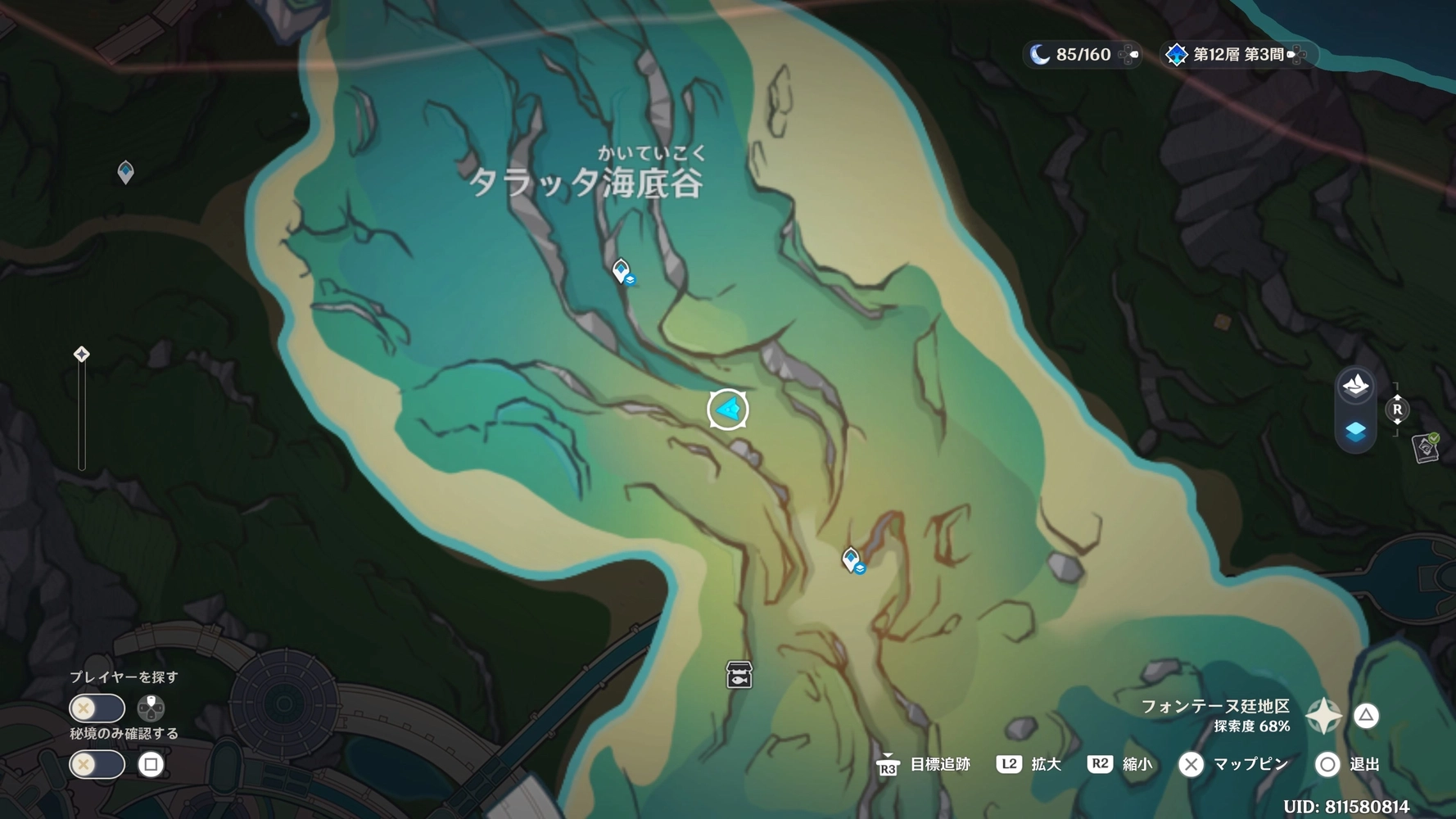 【フィールド宝箱】フォンテーヌ1-12(264-277)(タラッタ海底谷)【Ver4.0攻略】 Genshin Impact | HoYoLAB