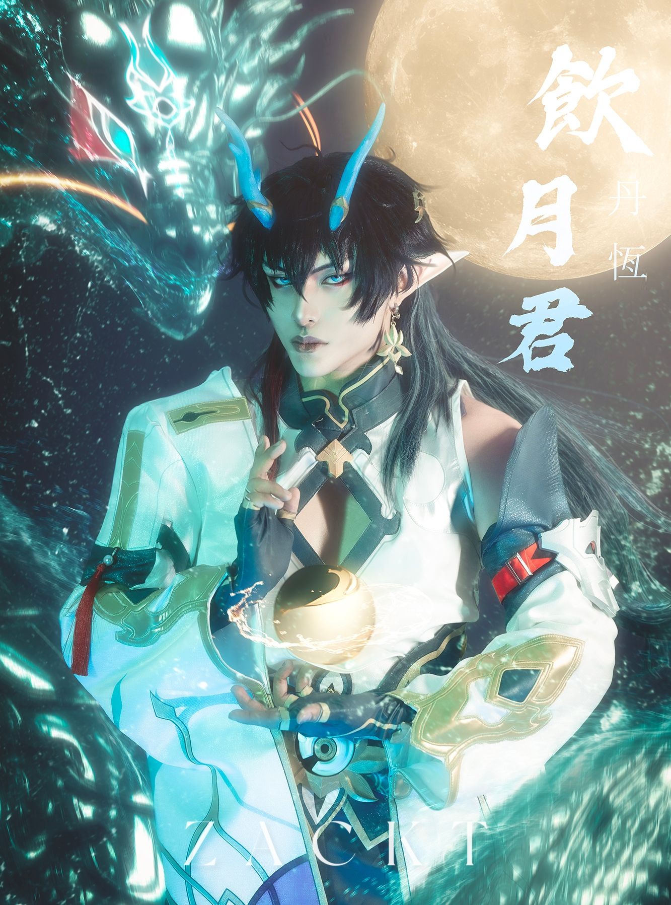 IL DanHeng cosplay by ZACKT 🐉 Honkai: Star Rail | HoYoLAB