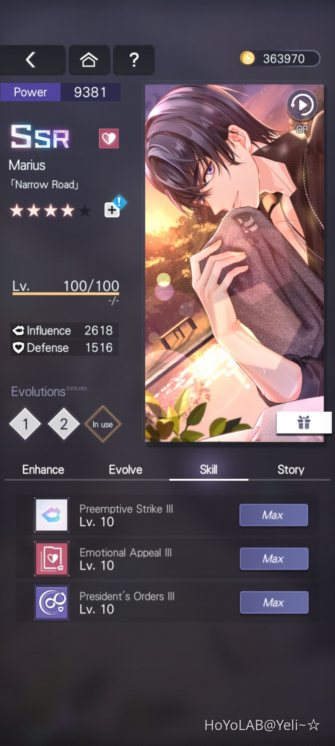 Heh~My very first 5★ SSR card!! Tears of Themis | HoYoLAB