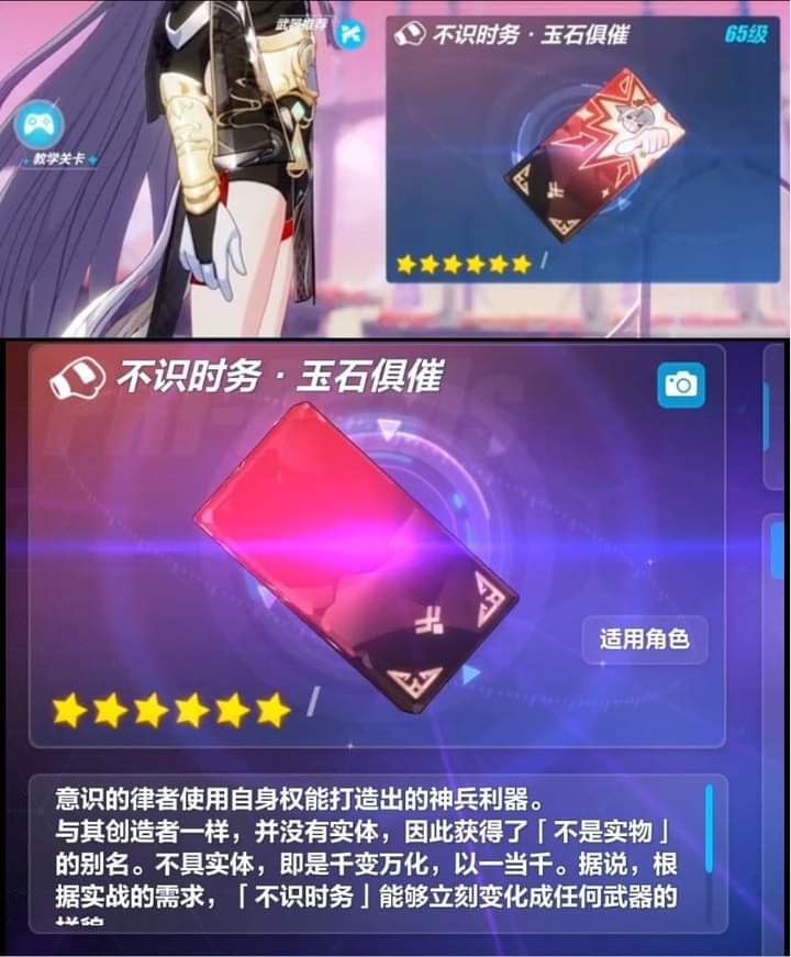 LMAO Senti Gon bonk with a brick Honkai Impact 3rd | HoYoLAB