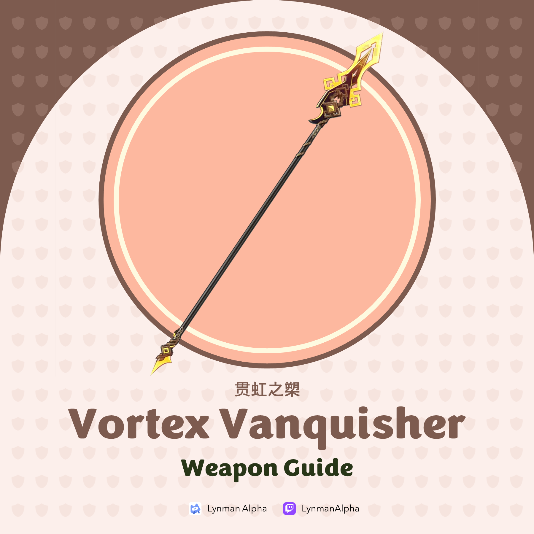 Vortex Vanquisher | Weapon Guide Genshin Impact | HoYoLAB